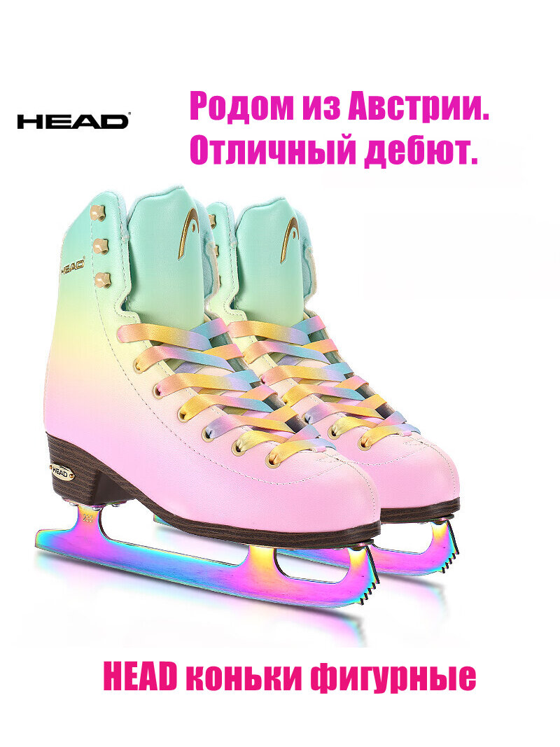 Коньки фигурные для детей, начинающих и взрослых. Фигурное катание , HEAD Родом из Австрии F600