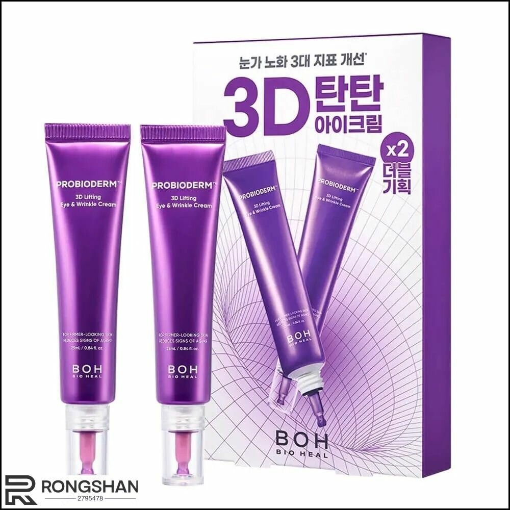 Эксклюзивный набор антивозрастных кремов BIOHEAL BOH Probioderm 3D Lifting для контура глаз и против морщин Double Pack