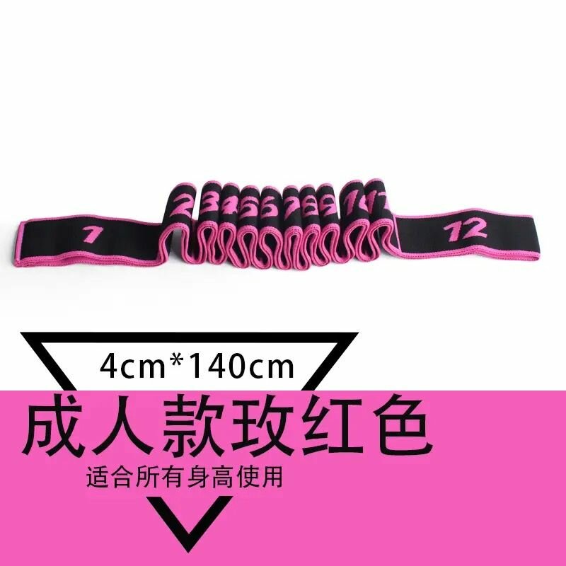 Фитнес резинка для растяжки с 12захватами длина 135 см, резинка гимнастическая.