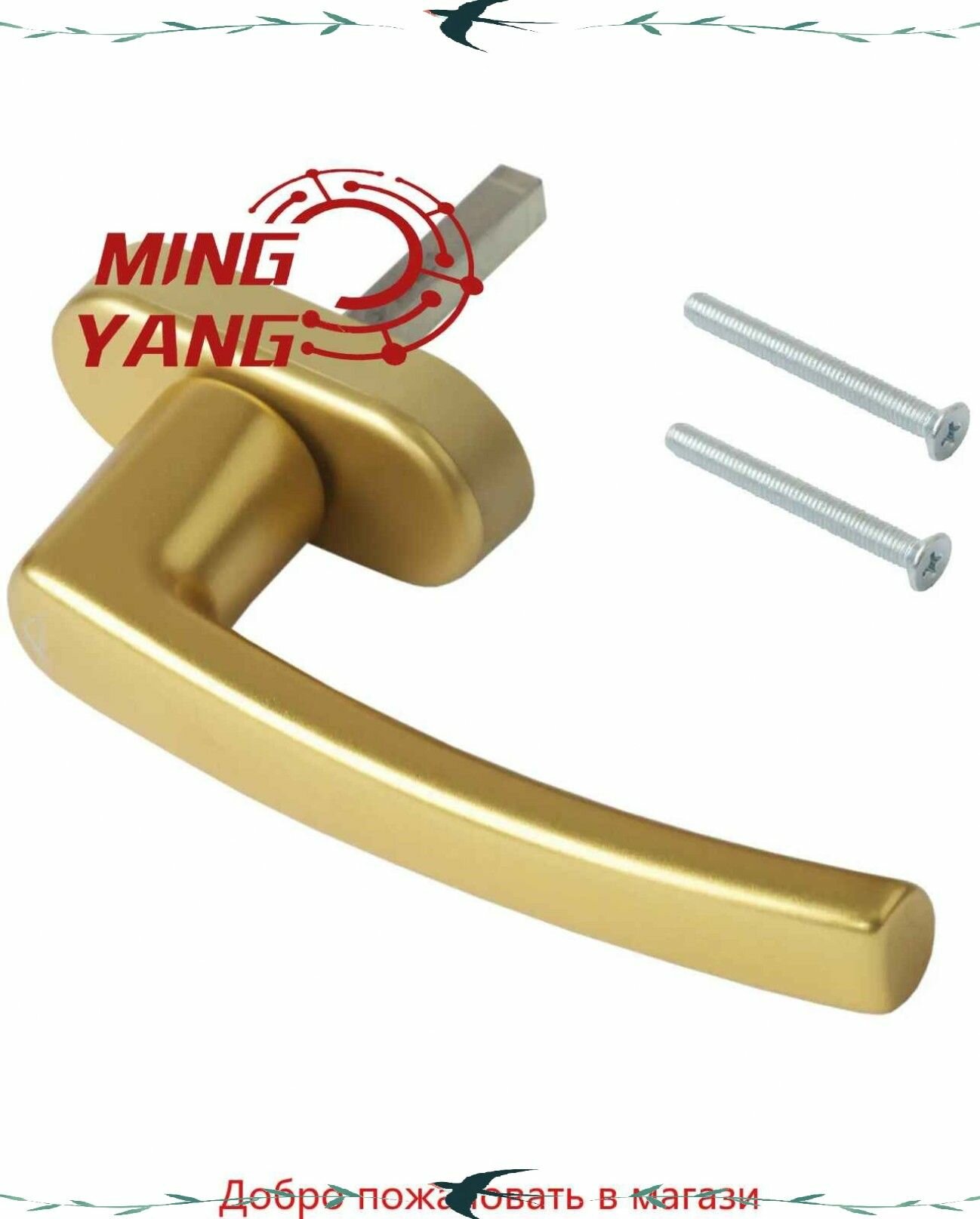 Эксклюзивная врезная фурнитура 150x28.6x57.5 мм, антикоррозийная алюминиевая ручка для деревянных и пластиковых окон