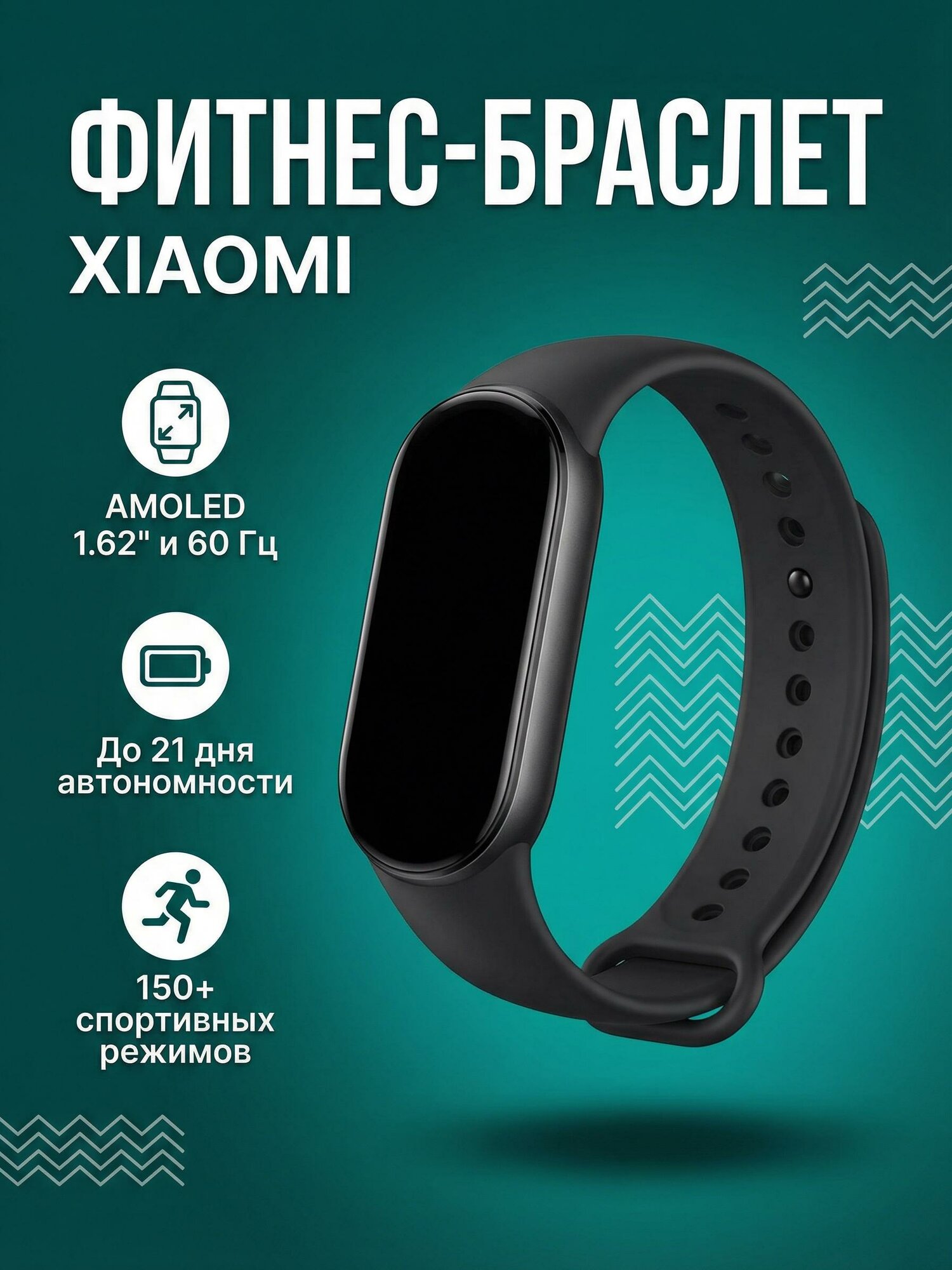 Фитнес-браслет Xiaomi Smart Band 10 BHR07PYGL Black EU