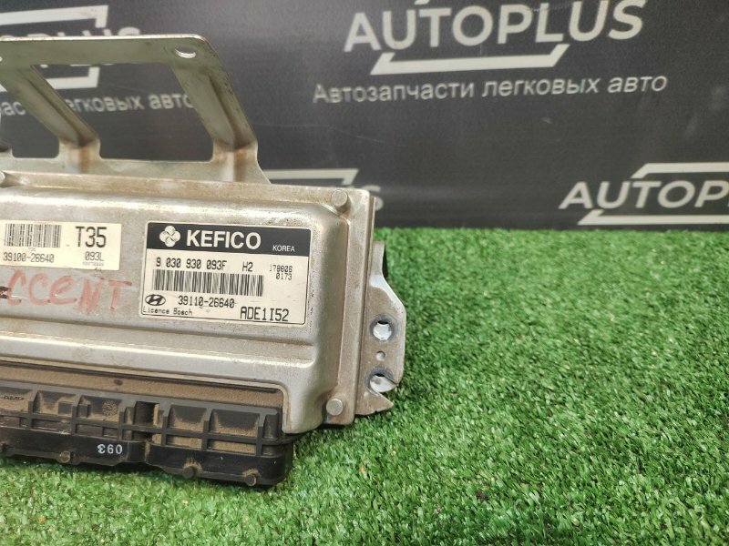 Блок управления двигателем Hyundai Accent 2006 (1.5 G4EC-G) Б/У с пробегом Арт. 8052 — фото 1