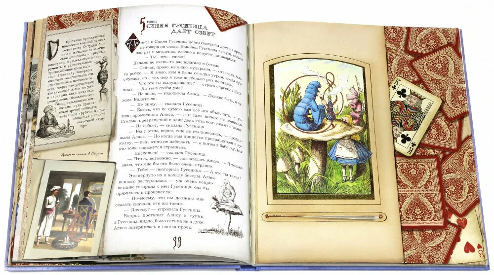 Приключения Алисы в Стране Чудес (Книга+эпоха). Кэрролл Л.
