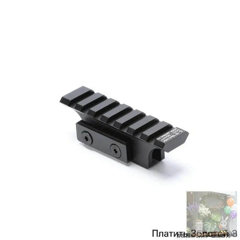 Кронштейн крепежный