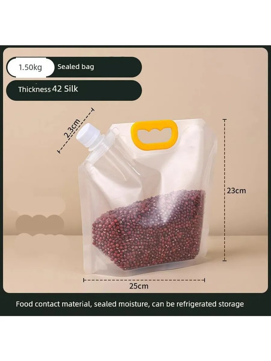 Пакет для хранения зерна (1.5кг + 22 крышка) — 10 шт.