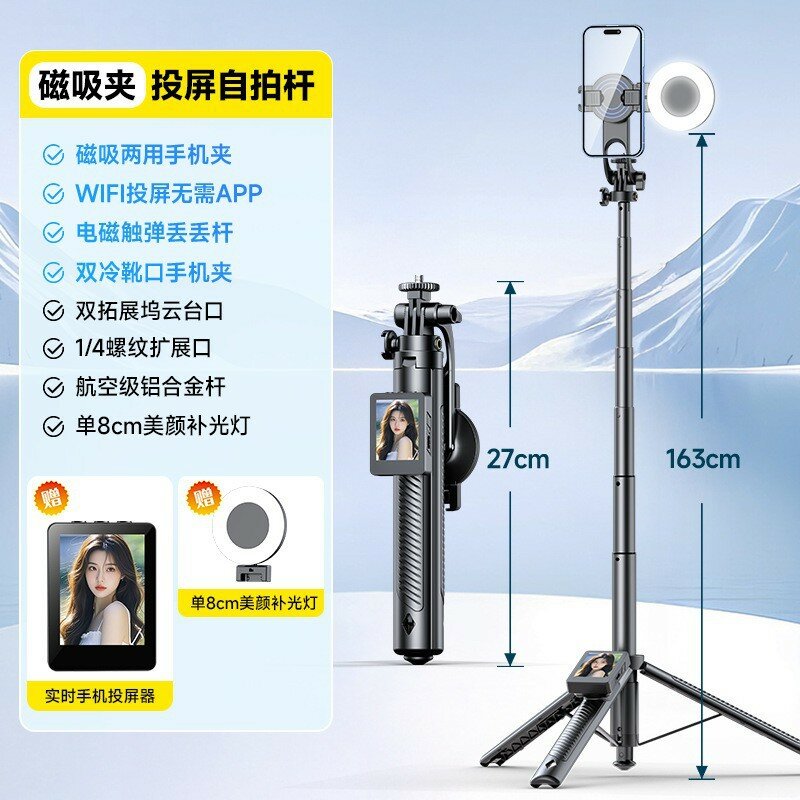 Новое устройство для селфи с HD-экраном, синхронизация с задней камерой, устройство для прямой трансляции, штатив для телефона, селфи-палка