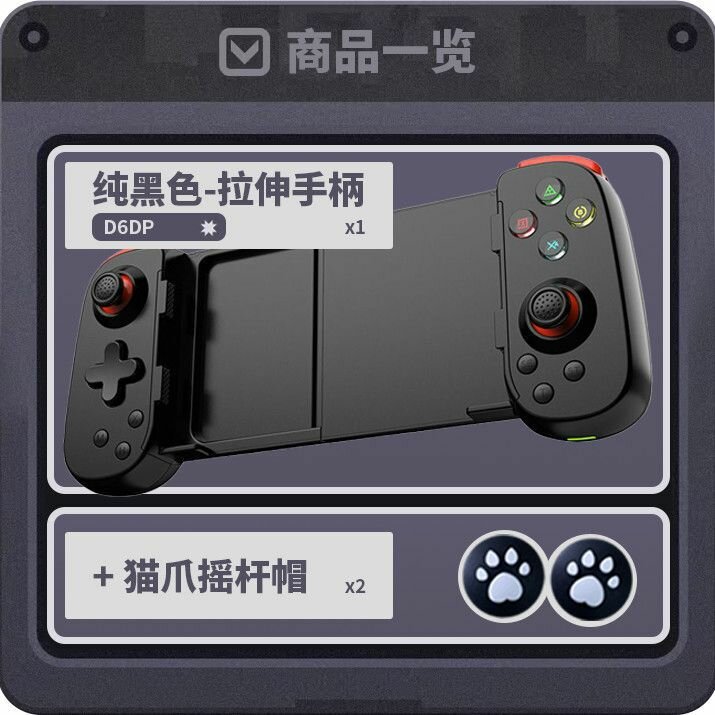 Беспроводной Bluetooth-геймпад для мобильных телефонов, Android, Genshin Impact, Zero Zone, эмулятор DNF, контроллер для киберспорта