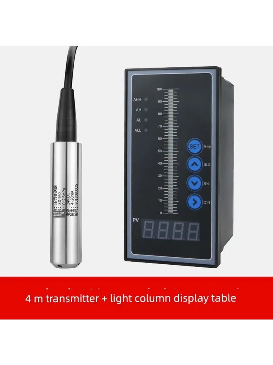 Датчик уровня жидкости (4 м, с дисплейной таблицей)