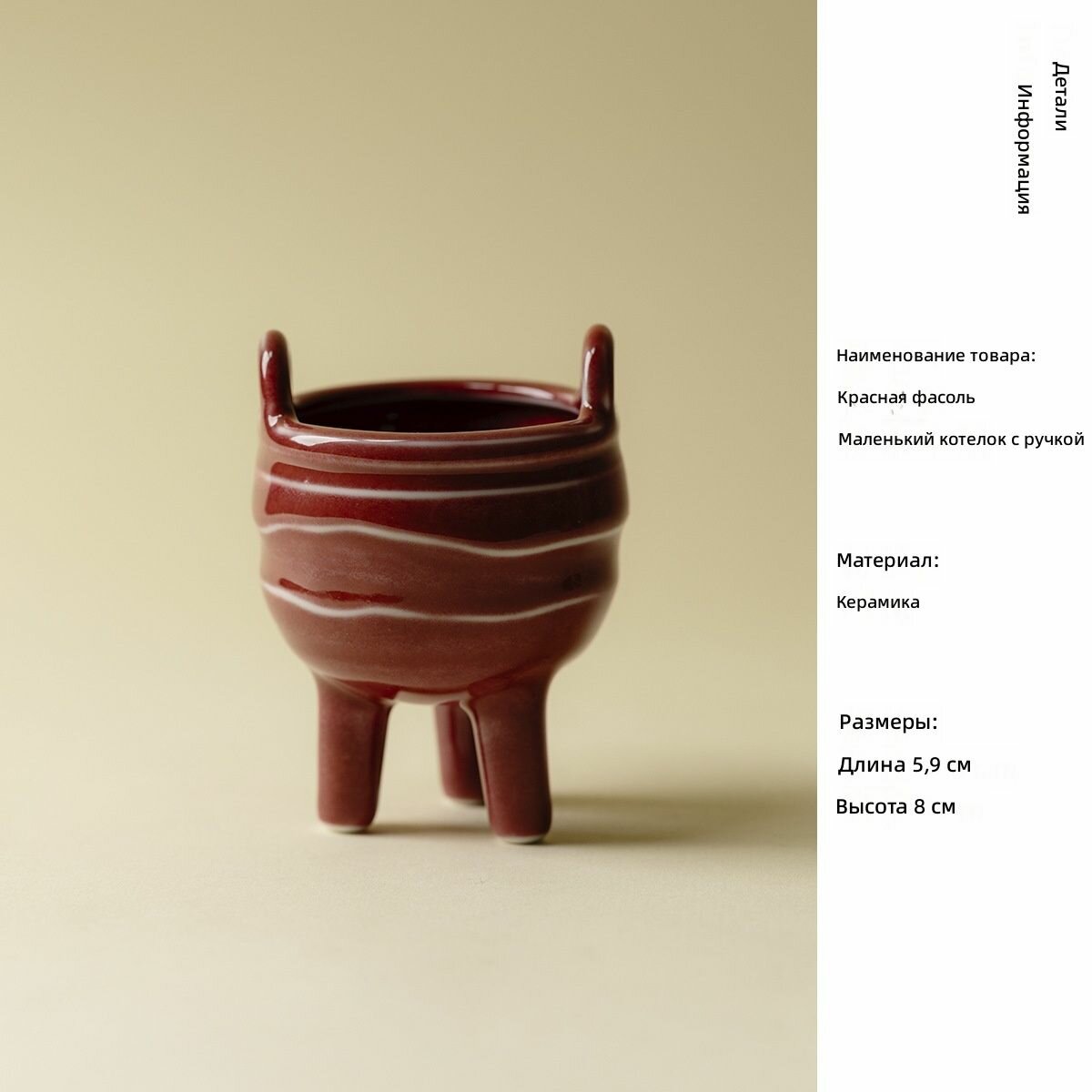 Ароматизатор для дома