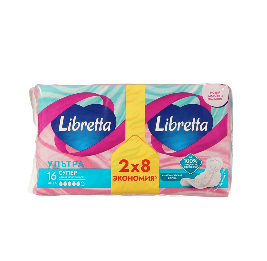 Libretta invisible ultre Прокладки супер с мягкой поверхностью, 16шт (6шт в кор)