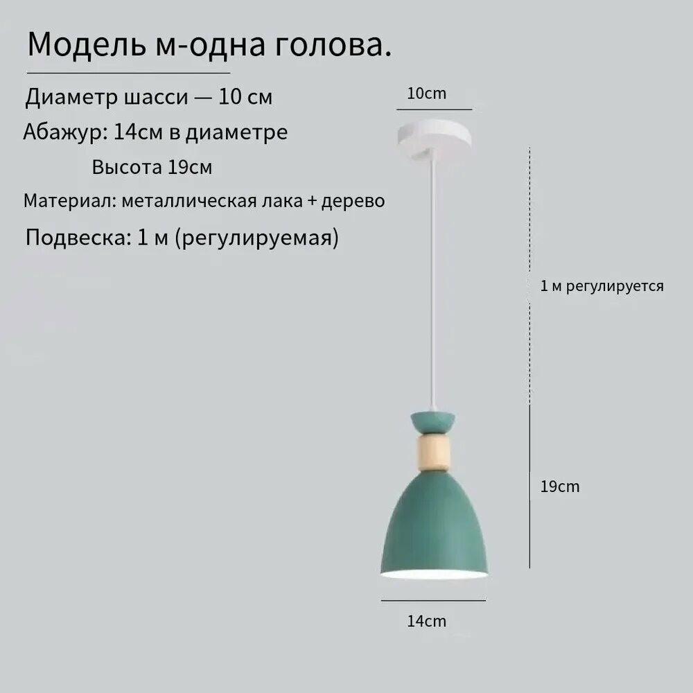 Люстра, E27 — фото 1