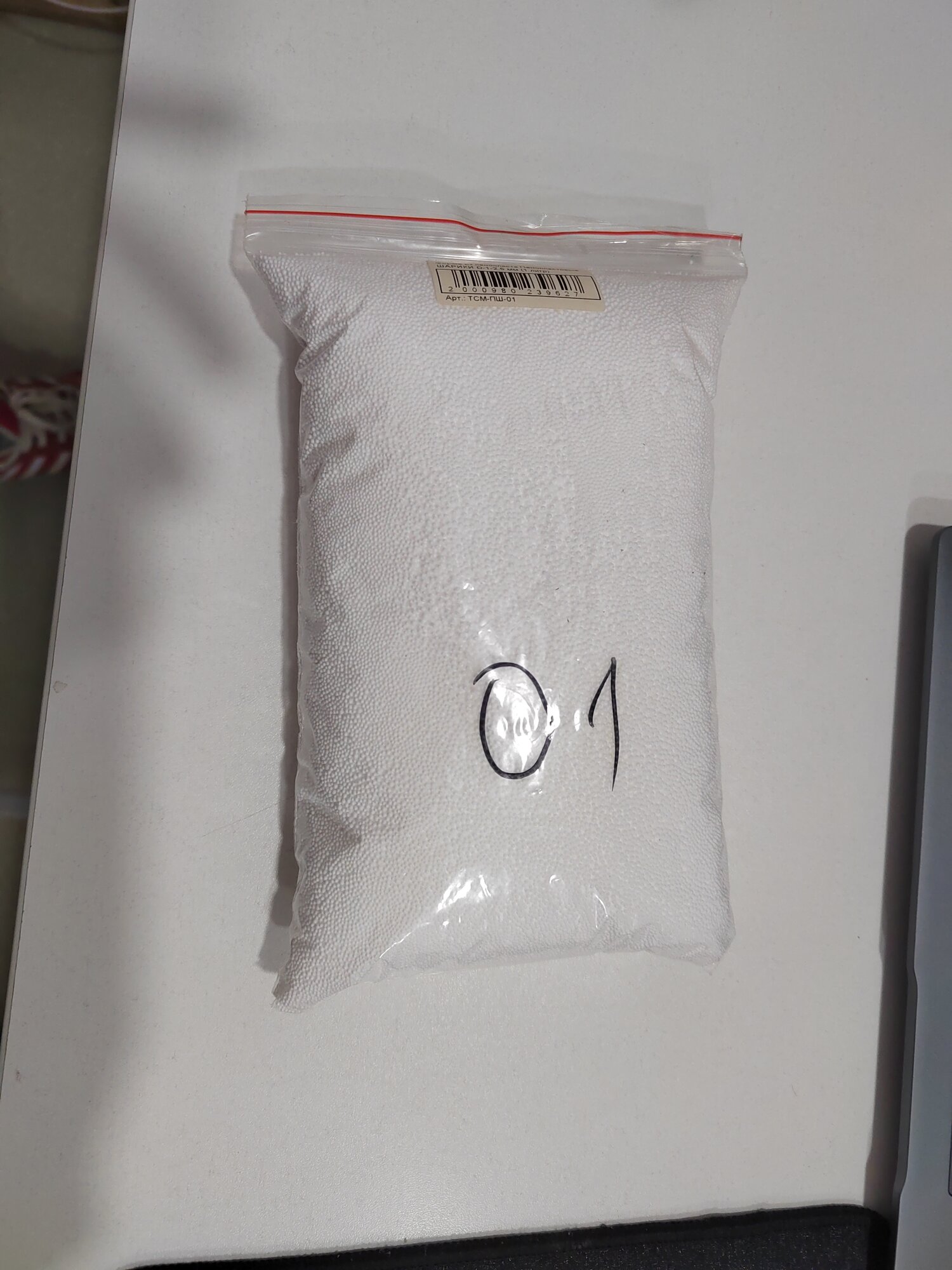 Наполнитель для игрушек пенопластовые шарики D-1-2,5 мм (1 литр)