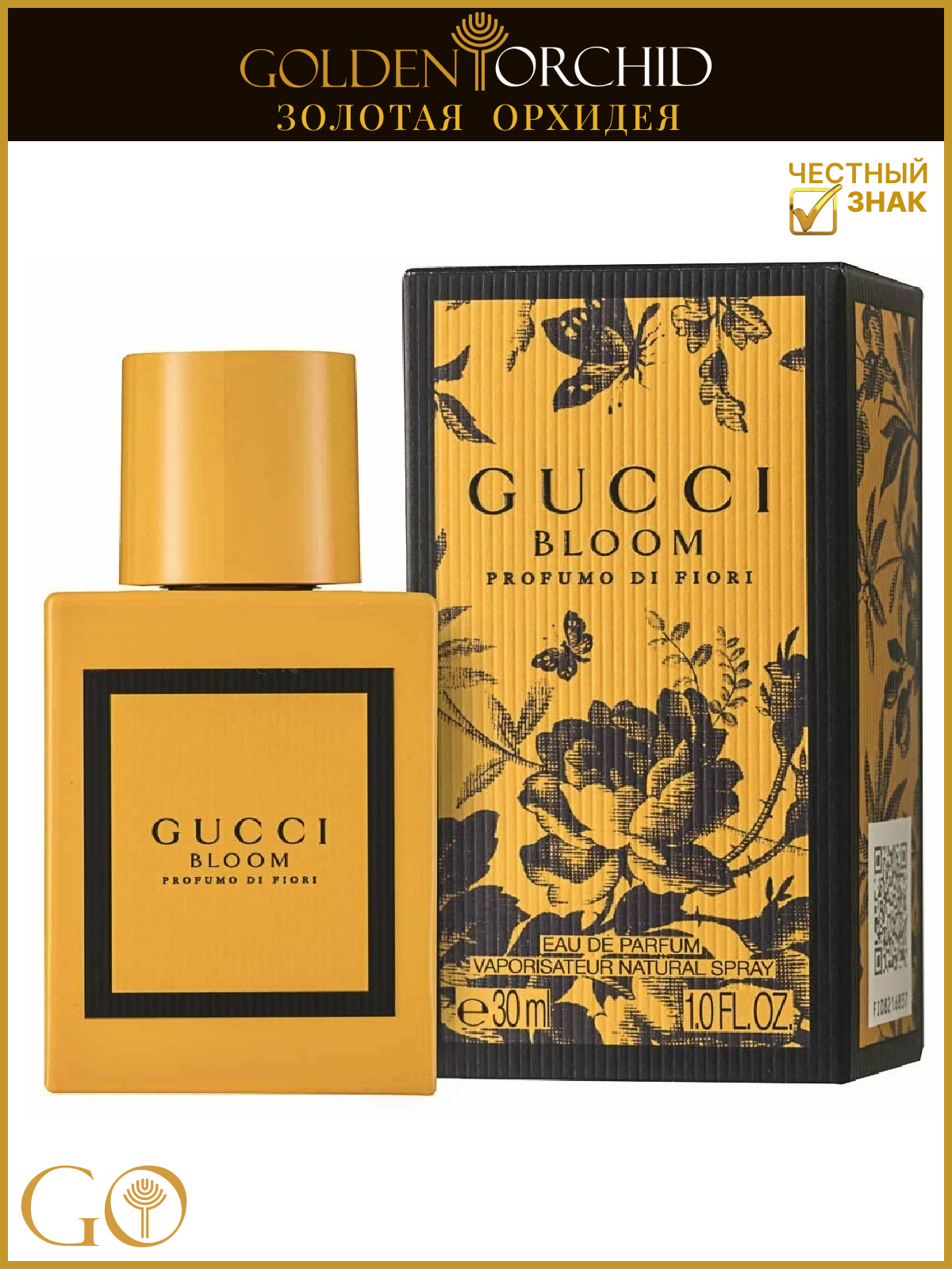 Женская парфюмерная вода GUCCI Bloom Profumo Di Fiori 30 мл .