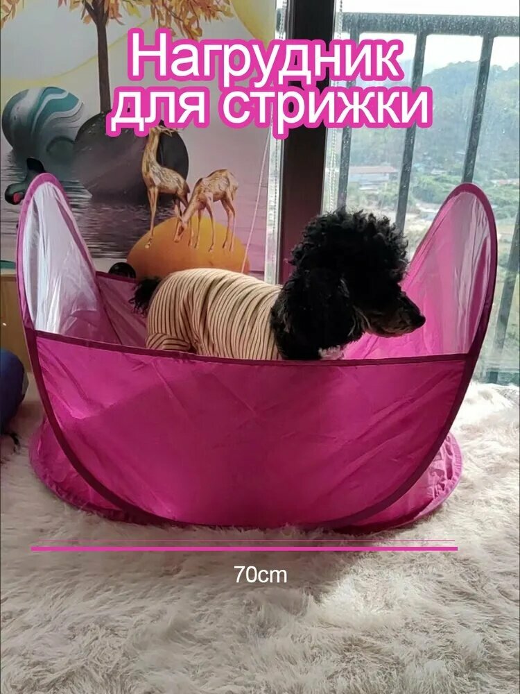 Стол для груминга — фото 1