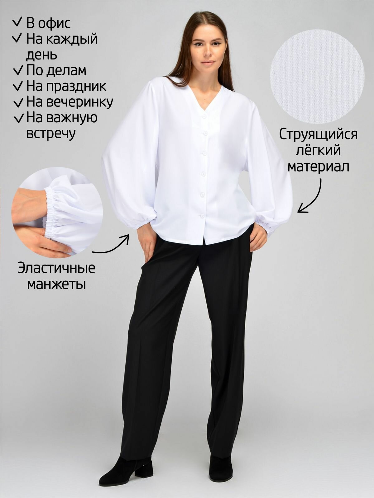 Блуза Базовая коллекция