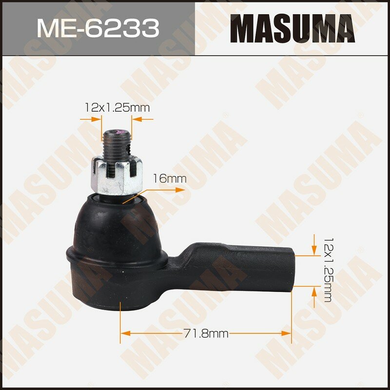 Наконечник рулевой тяги MASUMA ME-6233 Honda Capa 1998-2002, Honda City 2002-2003, Honda Hr-V 1998-2006, Honda Logo 1996-2001