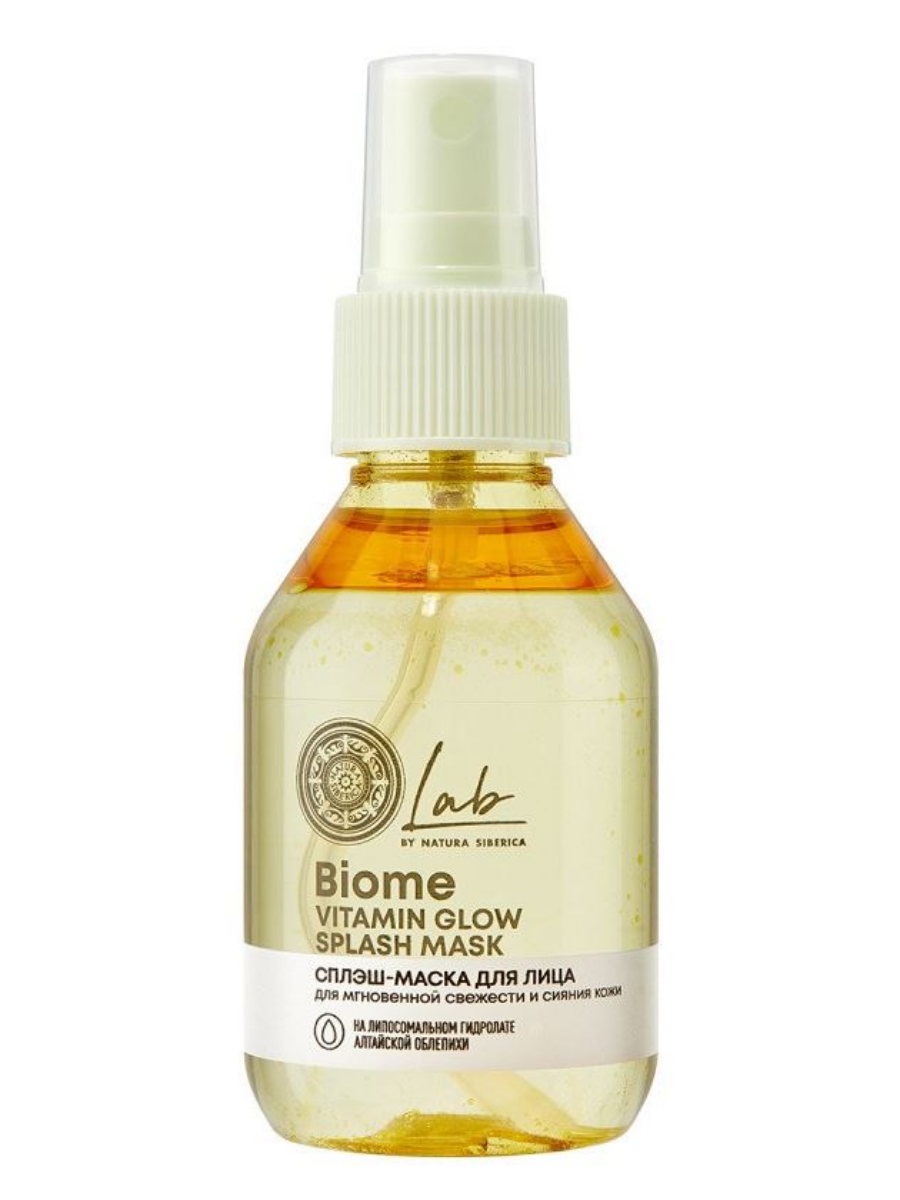 Маска Natura Siberica LAB Biome / Сплэш-маска для лица "Vitamin Glow" Splash Mask, 100 мл