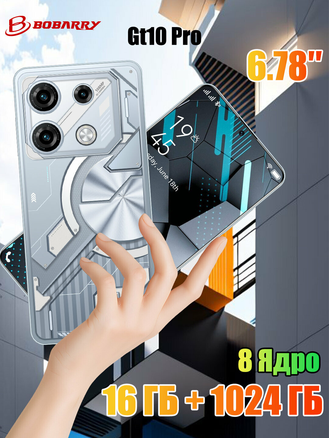 Смартфон GT 10 Pro, игровой, 6,82", 16GB-1TB, экран AMOLED, 3120x1440, черный