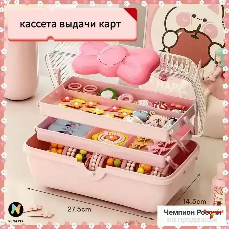 Шкатулка-сундук для украшений, 1 шт, вместительная, для хранения драгоценностей, стильный подарок