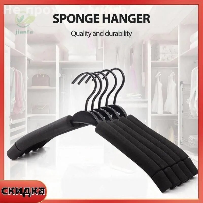 Вешалка плечики, 39 см, 10 шт