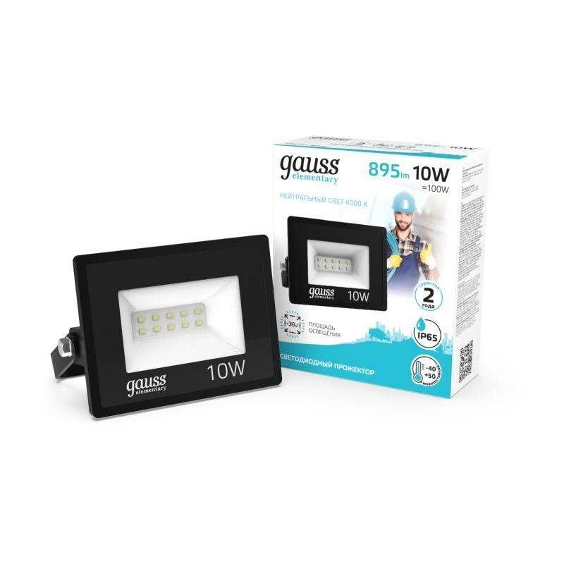 Прожектор светодиодный Elementary 10Вт 4000К IP65 895лм 200-240В до черн. GAUSS 613100210