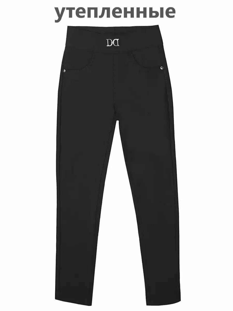 Брюки классические Yuke jeans