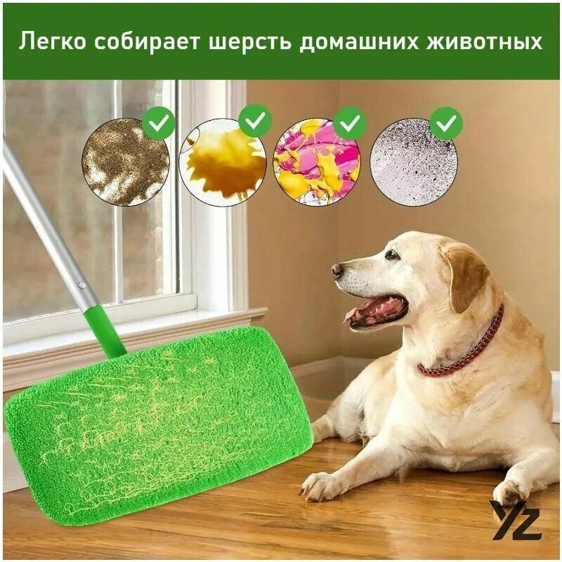 Тряпка, 4 шт — фото 1