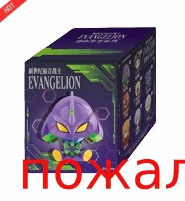 EVA Евангелион Neon Genesis Evangelion Mini row seat series, Коллекционная фигурка Слепая коробка