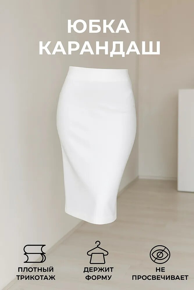 Юбка AVAGURA юбка