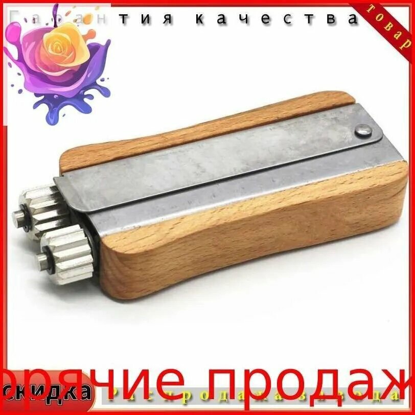 Натяжитель проволоки для рамки улья с деревянной ручкой Каток для наващивания пчелиной рамки