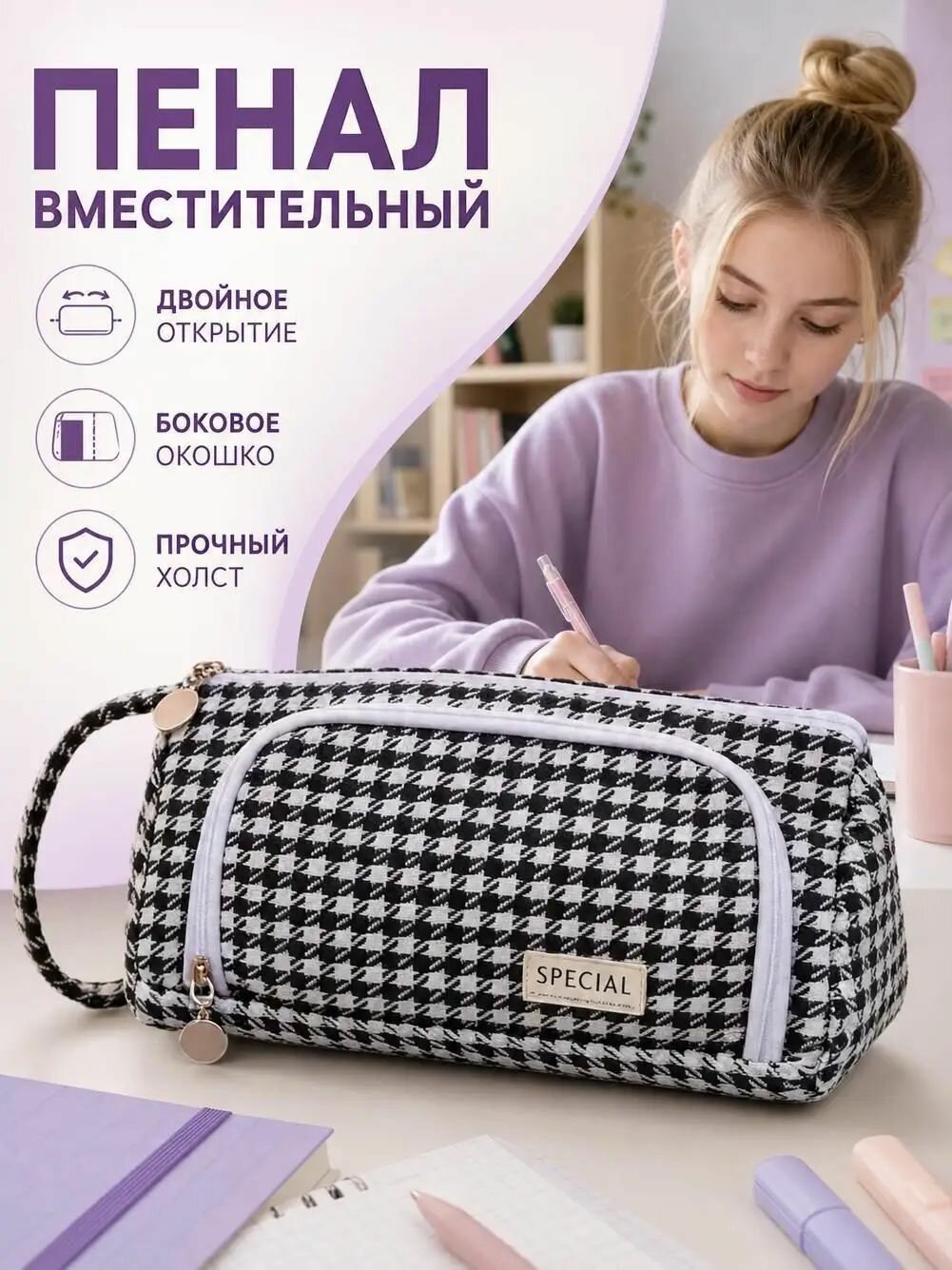 Студенческий пенал, портативная корейская версия простой многофункциональной холщовой сумки для канцелярских принадлежностей большой емкости