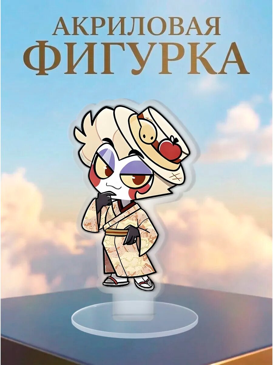 Акриловая фигурка отель Хазбин Hazbin Hotel Люцифер