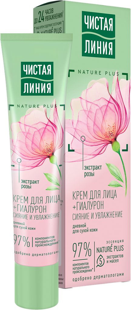 Крем дневной для лица чистая линия Увлажняющий, для сухой кожи, 42г
