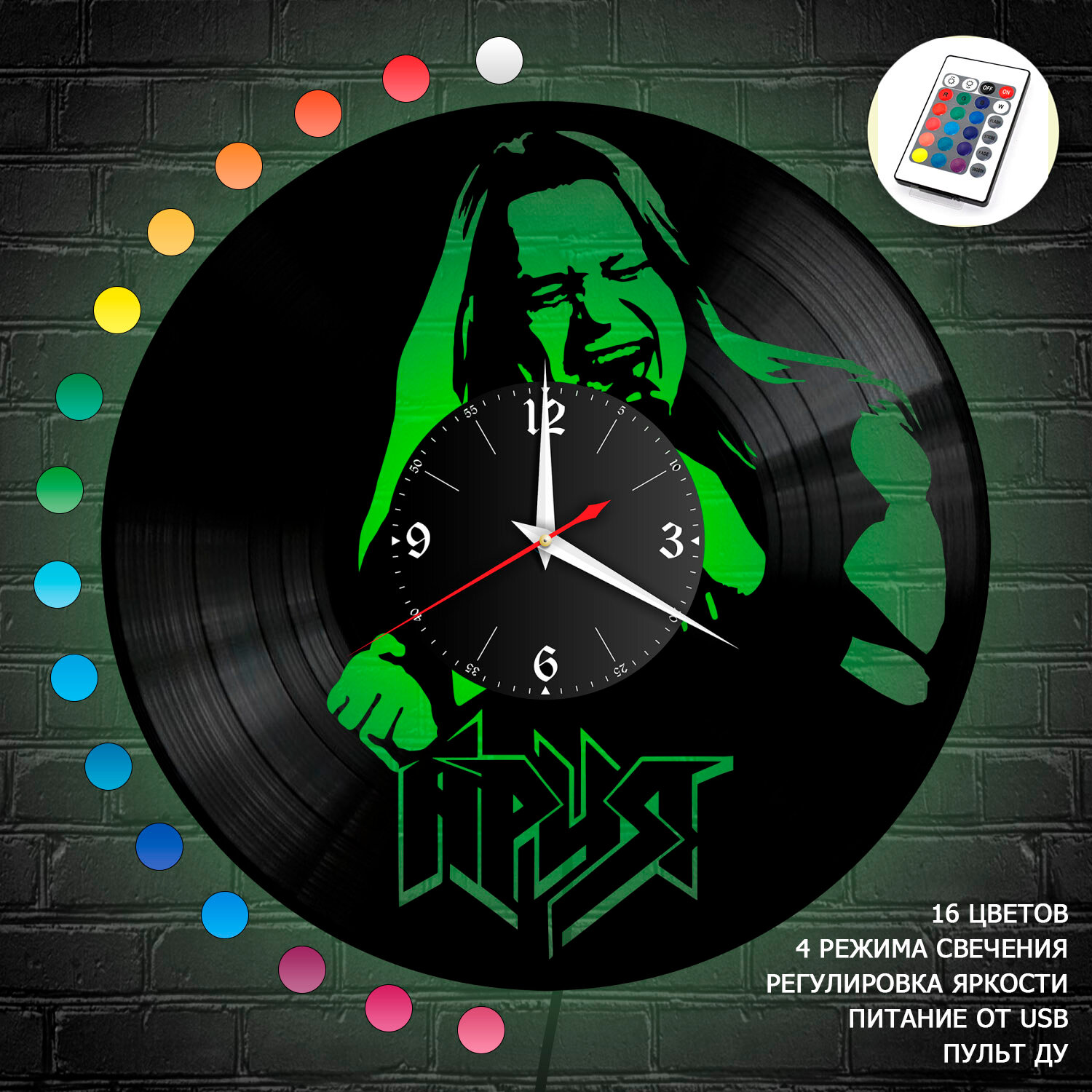 Часы с подсветкой группа Ария из винила, №1