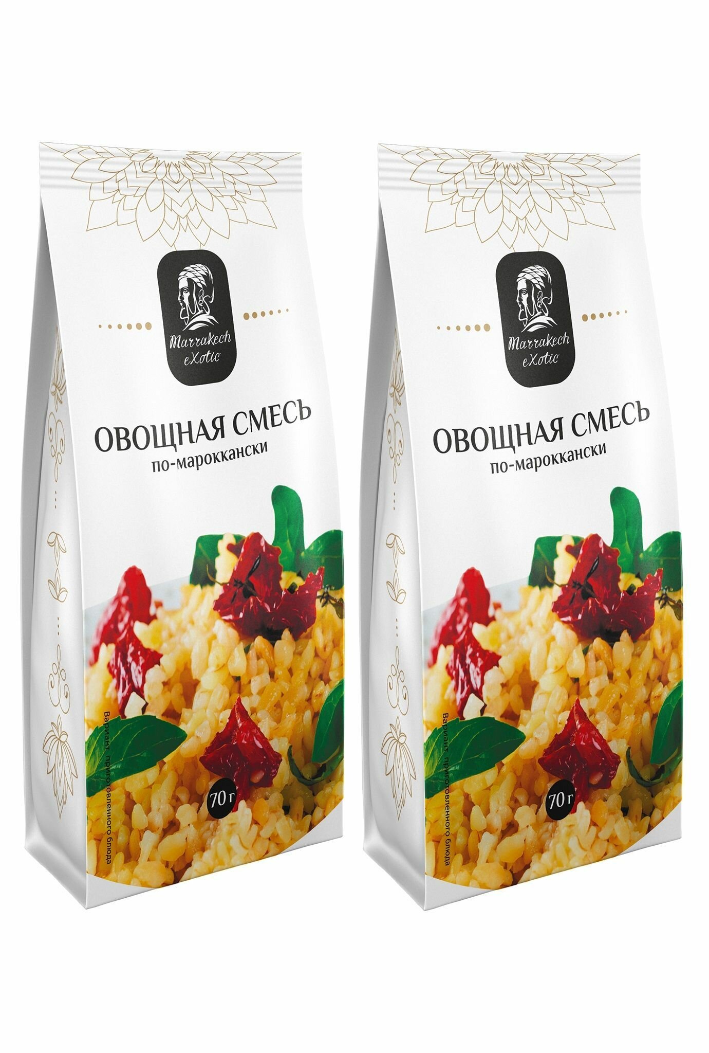 Приправа овощная смесь Marrakech eXotic 70 гр - 2 шт