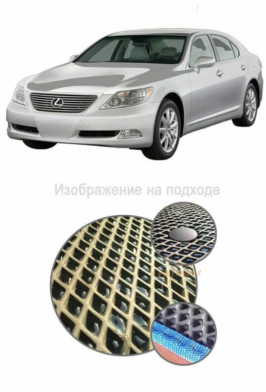Ева коврики Lexus LS IV long 2006 - 2012/ Ева ЭВА ромб/ цвет Черный c красной окантовкой / EVA Smart / коврики в салон автомобиля Лексус