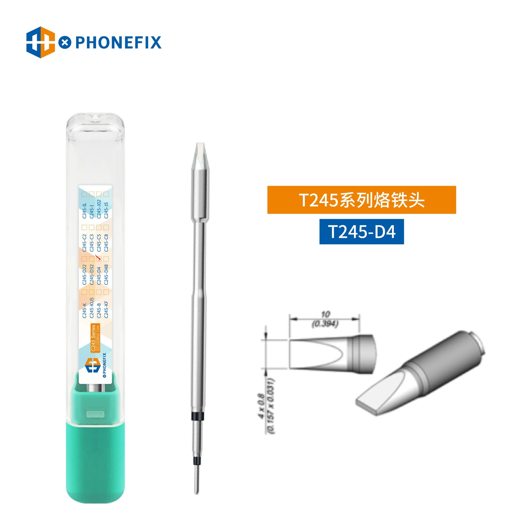Паяльное жало Phonefix T245-D4, C470-D4