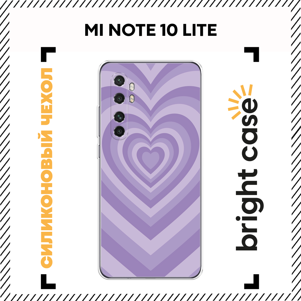 Чехол на Xiaomi Mi Note 10 Lite / Сяоми Ми Нот 10 Лайт с принтом Сиреневое сердце