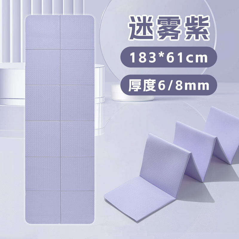 Складной коврик для йоги, фитнес-коврик, коврик для сна студентов, нескользящий профессиональный спортивный коврик, складной коврик для тренажерного зала.