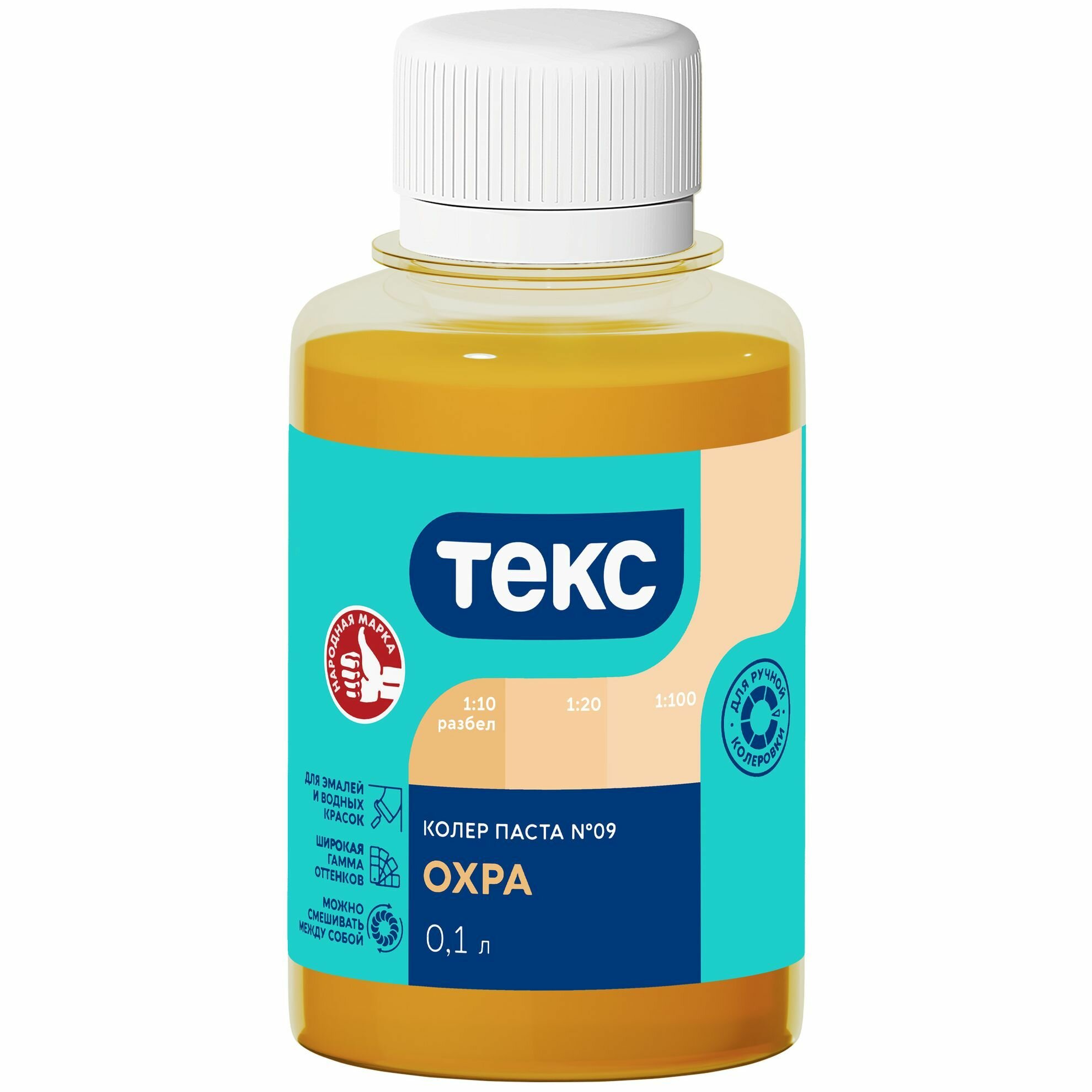 Паста колеровочная охра 0.1л Текс 023395