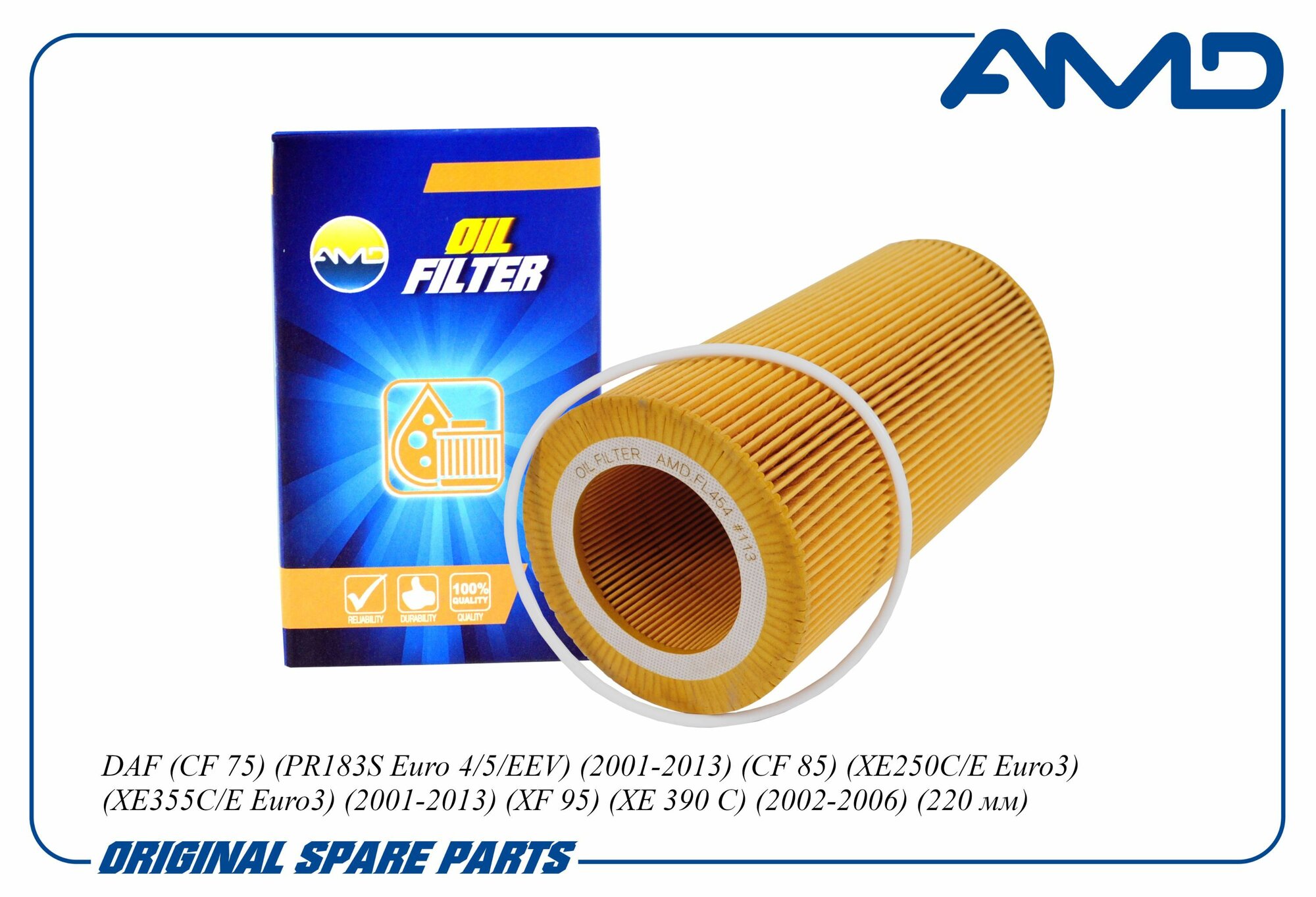 Фильтр масляный 1397765 AMD. FL454 для DAF CF 75 PR183S