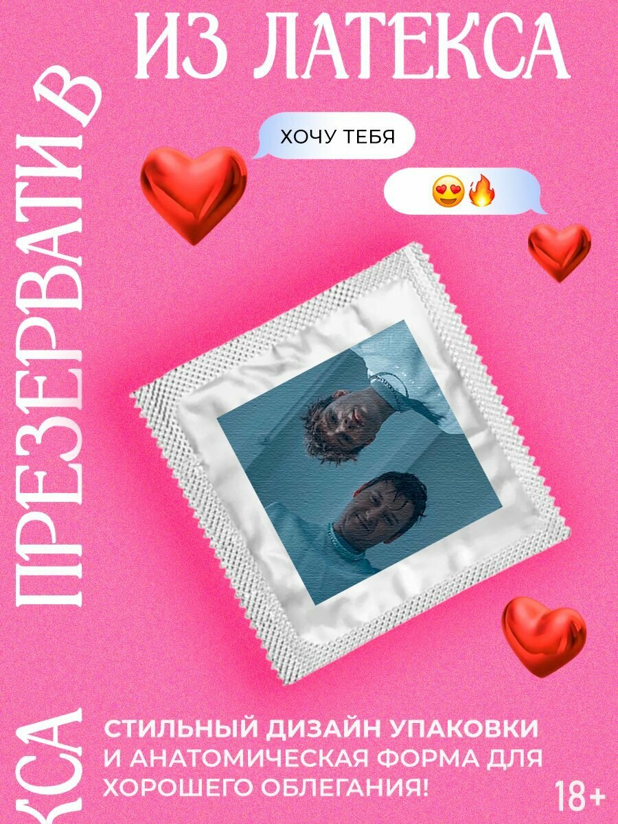 Презервативы, 18+, Blesswood