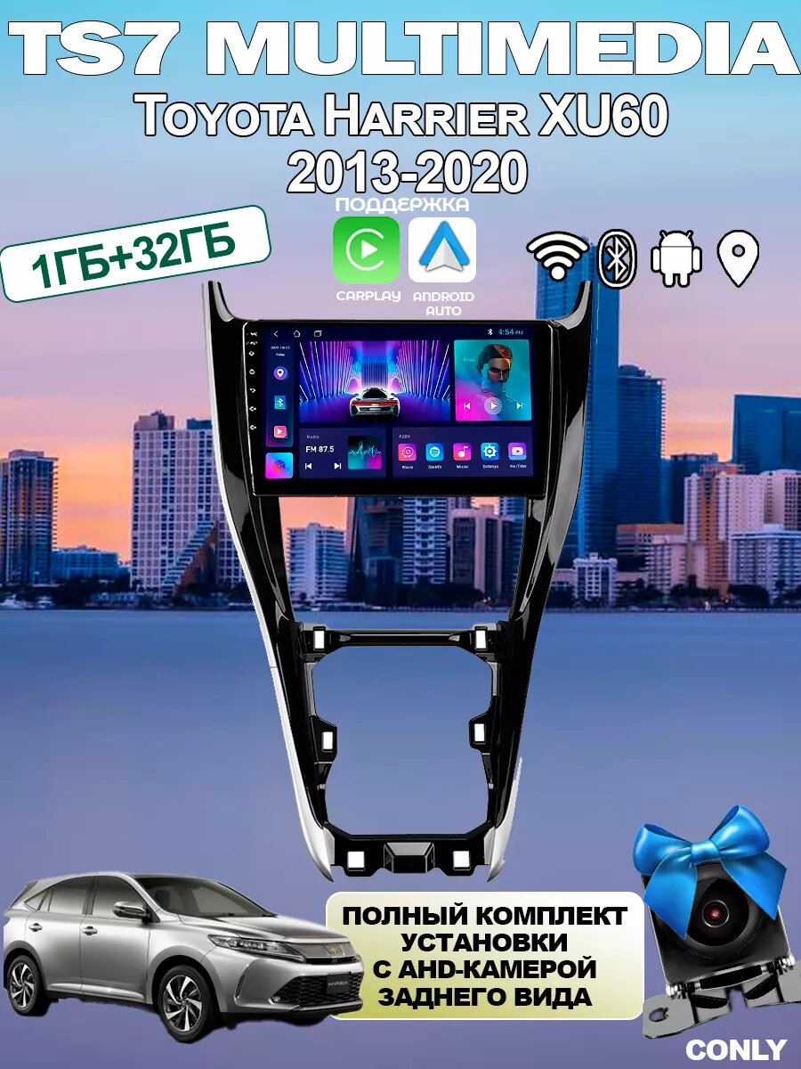 Андроид магнитола для Toyota Harrier XU60 1-32 Bluetooth, FM/AM, GPS, Сенсорная
