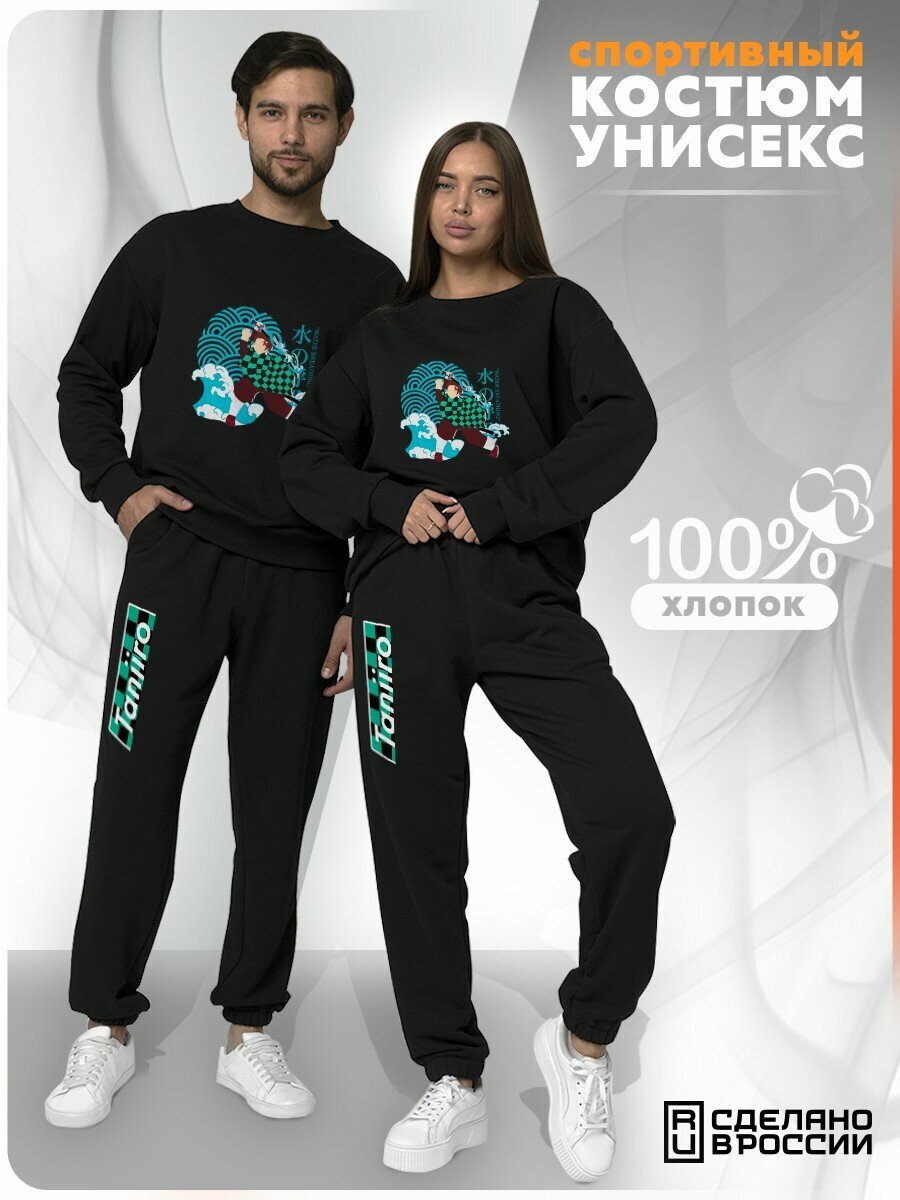 Комплект одежды