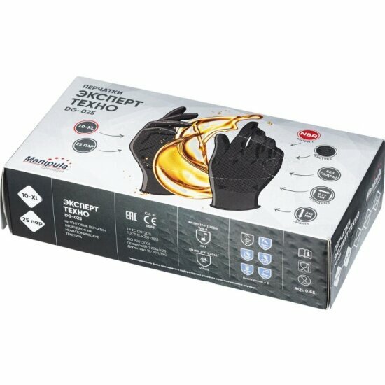 Перчатки Manipula Specialist одноразовые нитрил Manipula эксперт техно чер (DG-025) р10 50шт/уп