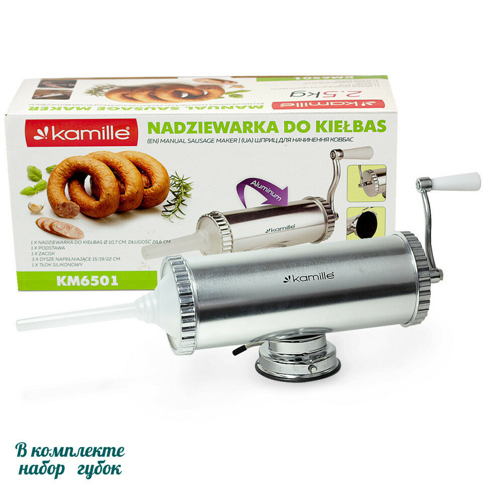 Шприц для начинения колбас из алюминия с силикон. насадками (15см, 19см, 22см) 921259