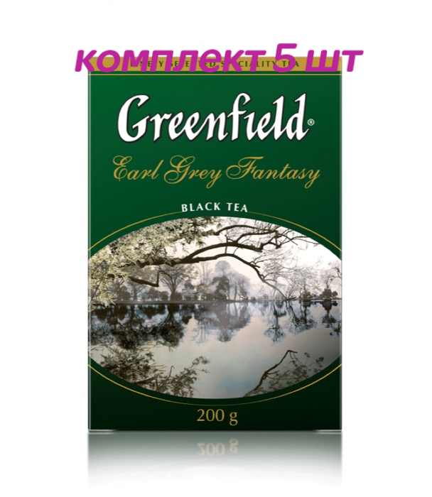 Чай черный листовой Greenfield Earl Grey Fantasy, 200 г (комплект 5 шт.) 6007941
