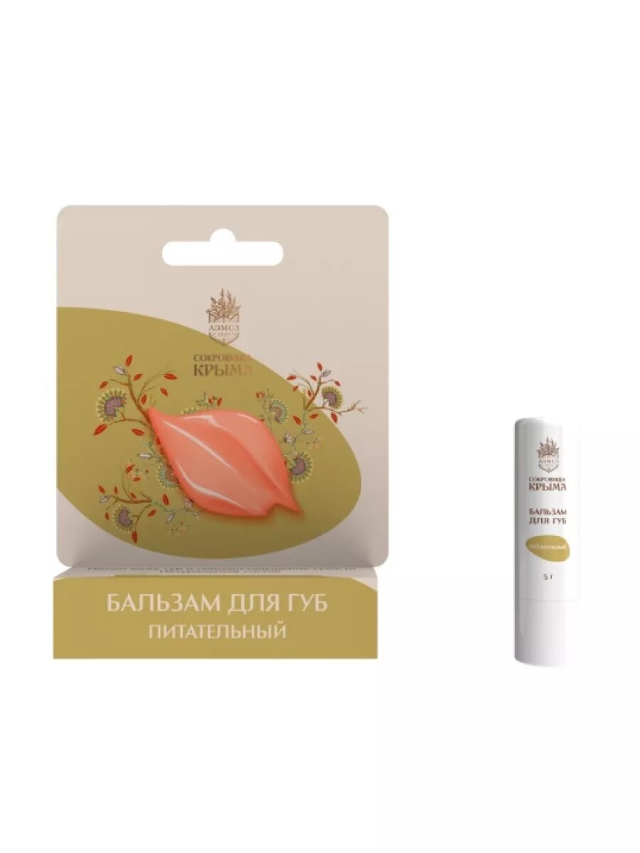 Бальзам для губ "Питательный" алуштинский, 5 г