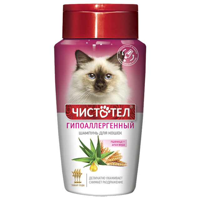 Чистотел Шампунь для кошек гипоаллергенный 220 мл для чувствительной кожи и шерсти
