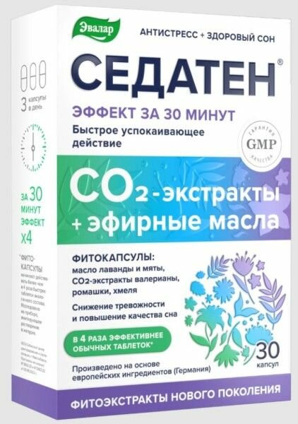 Биологически активная добавка Эвалар седатен, 30 капсул, для нервной системы